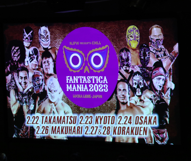 11/22【新日本】総勢15名がメキシコCMLLから飛来 『FANTASTICA 11/22【新日本】総勢15名がメキシコCMLLから飛来 『FANTASTICA